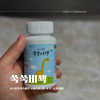 초등학생 어린이키성장 영양제 아이실록 쑥쑥비책 네이버 블로그